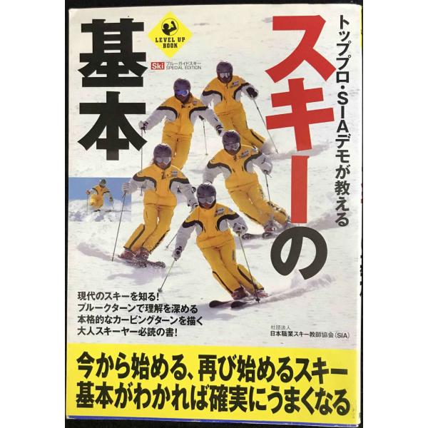ヤケや小口汚れ、カドの折れ・イタミ・使用感があります。