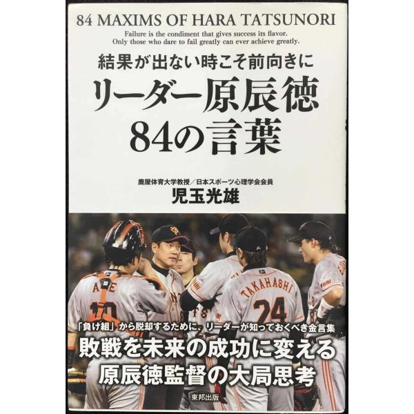 中古品のため経年によるヤケ、カバーもしくは表紙やカドに折やイタミがございますが、閲覧はできる商品です。