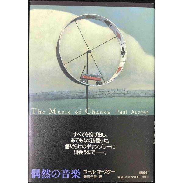 #9784594046675#4594046673絆: 父・田中角栄 の 熱い手扶桑社文学・評論, 政治入門, 政治家, ノンフィクション, 歴史・地理