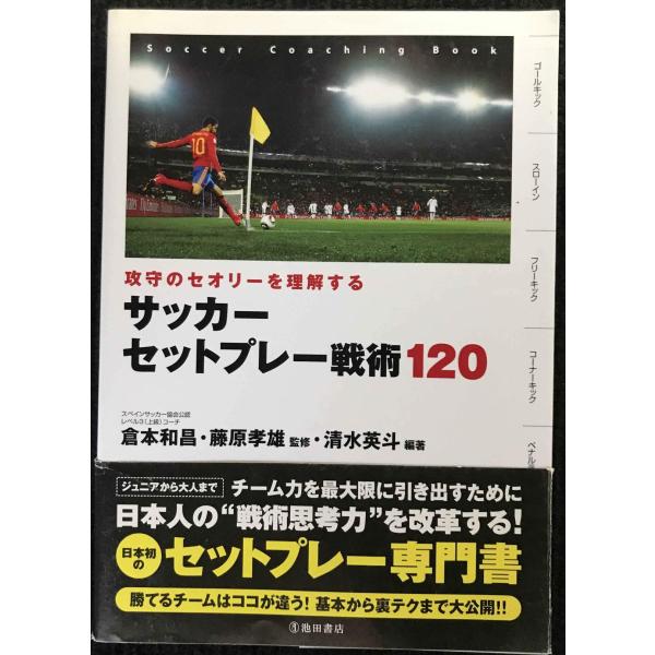 ヤケや小口汚れ、カドの折れ・イタミ・使用感があります。
