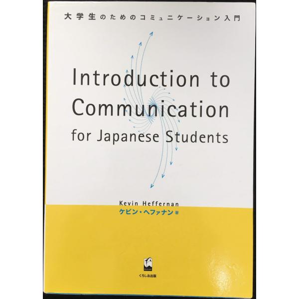 中古品のため経年によるヤケ、カバーもしくは表紙やカドに折やイタミがございますが、閲覧はできる商品です。