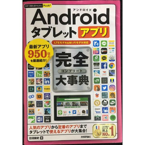 経年感やカドの折れ・イタミがあります。