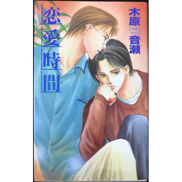 #9784093893084#409389308X二〇三九年 の 真実 決定版小学館文学・評論, 政治入門, 政治史・比較政治, アメリカ, ノンフィクション, ビジネス・経済