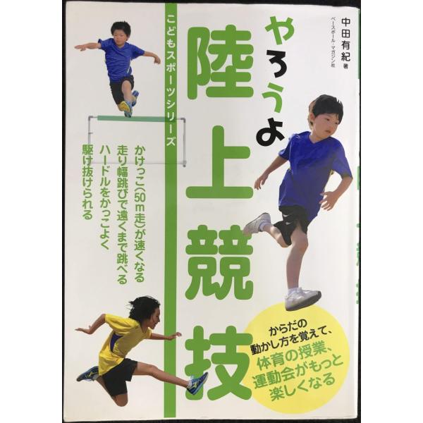濡れ痕があります。