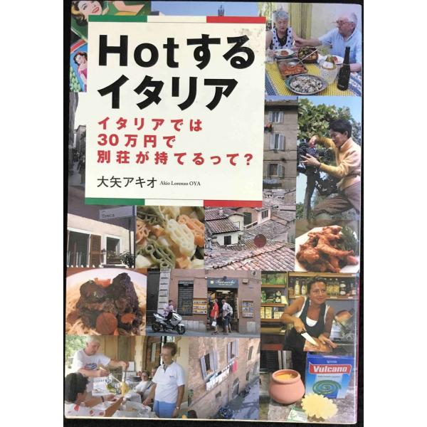 ヤケや小口汚れ、カドの折れ・イタミ・使用感があります。
