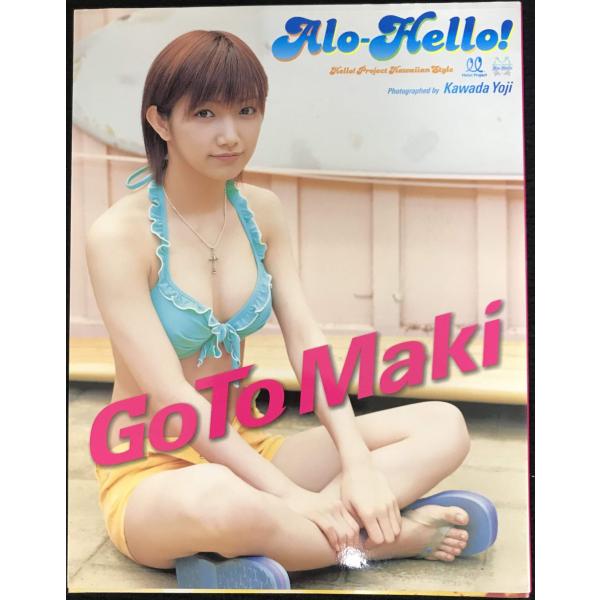 ヤケや小口汚れ、カドの折れ・イタミ・使用感があります。