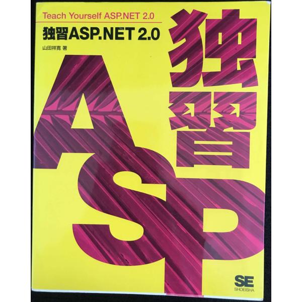 中古品のため経年によるヤケ、カバーもしくは表紙やカドに折やイタミがございますが、閲覧はできる商品です。