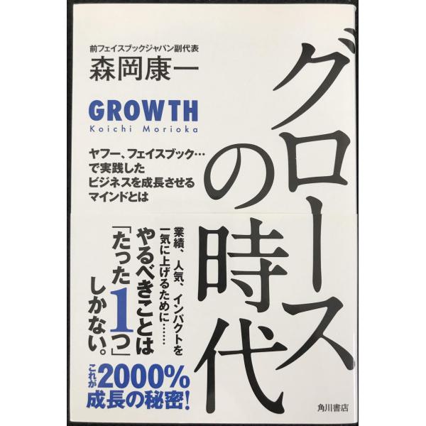 #9784041019986#4041019982KADOKAWA/角川書店文学・評論, ノンフィクション