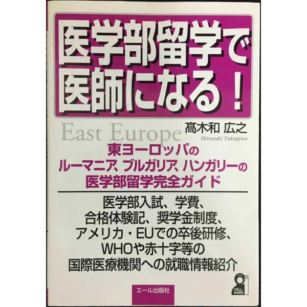 ヤケや小口汚れ、カドの折れ・イタミ・使用感があります。