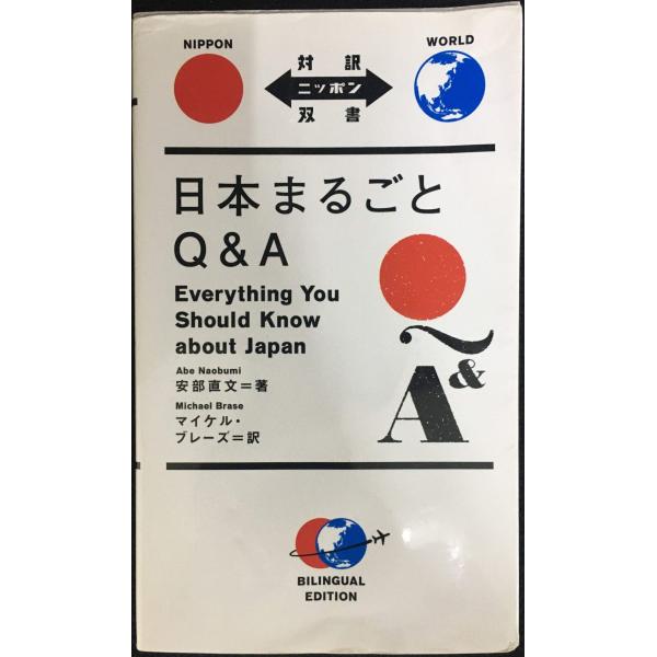 経年感やカドの折れ・イタミがあります。