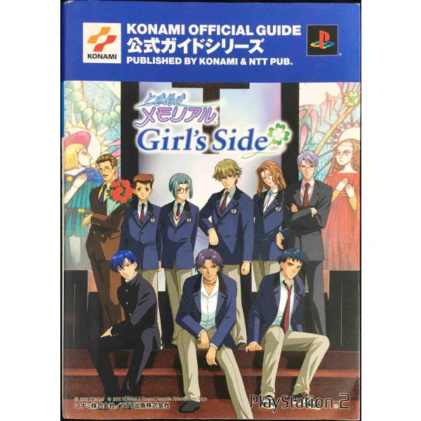 #9784757181243#4757181248NTT出版開き癖があります