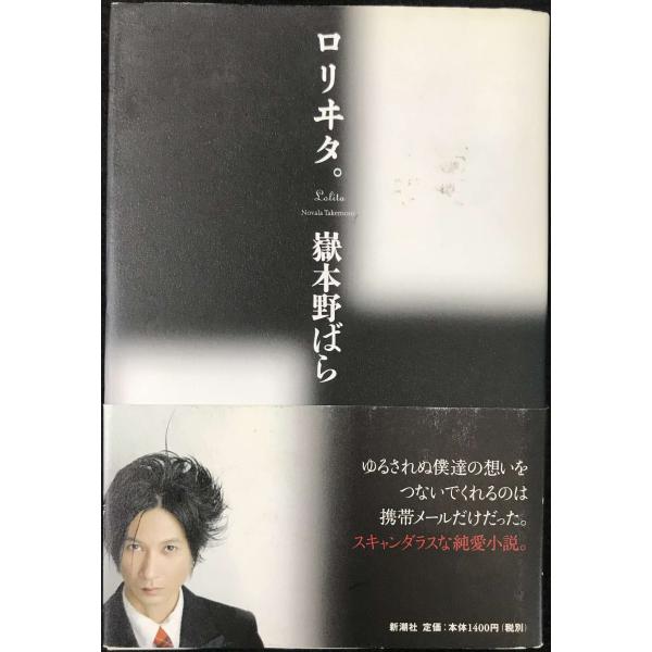 #9784757181243#4757181248ときめき メモリアル Girl ' s   Side  公式ガイド完全版 ( KONAMI   OFFICIAL   GUIDE 公式ガイドシリーズ)NTT出版趣味・実用, ゲーム攻略本開き...
