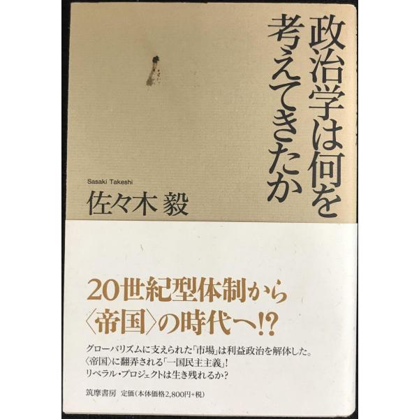 経年感やカドの折れ・イタミがあります。