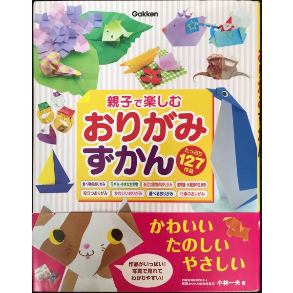 中古品のため使用感、ヤケや小口汚れ、カバーもしくは表紙やカドにイタミがございますが、本文に書き込み、破れなく閲覧に支障のない商品です。本文中に記載のない付属品はついていない場合があります。カバーや表紙がカタログ画像と異なる場合がございます。...