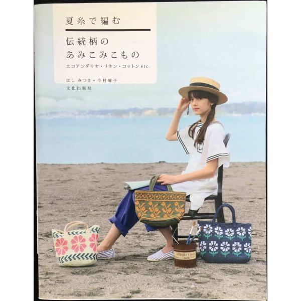 中古品のため使用感、ヤケや小口汚れ、カバーもしくは表紙やカドにイタミがございますが、閲覧はできる商品です。