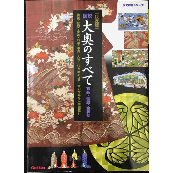 古書臭があります。