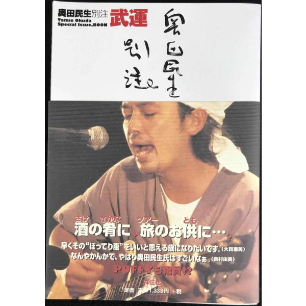 中古品のため経年によるヤケ、カバーもしくは表紙やカドに折やイタミがございますが、閲覧はできる商品です。