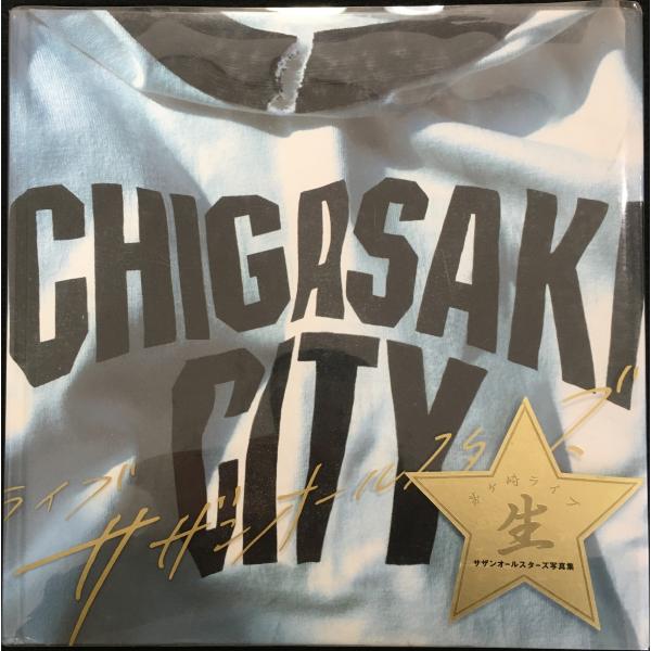 中古品のため経年によるヤケ、カバーもしくは表紙やカドに折やイタミがございますが、本文に書き込み、破れなく閲覧に支障のない商品です。本文中に記載のない付属品はついていない場合があります。カバーや表紙がカタログ画像と異なる場合がございます。プレ...