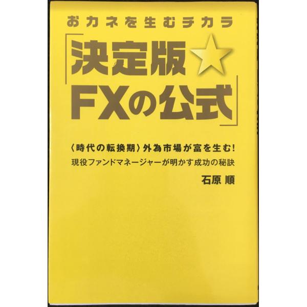 #9784881441374#488144137X創藝社N E W S