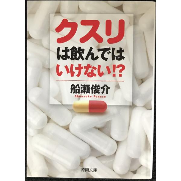 ヤケや小口汚れ、カドの折れ・イタミ・使用感があります。