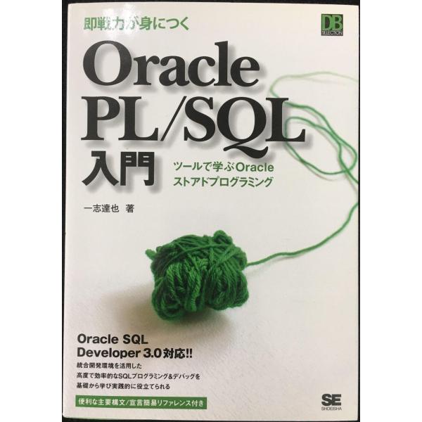 #9784798124643#4798124648翔泳社電気・通信