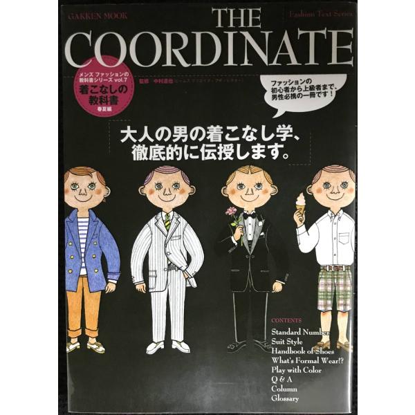 ヤケや小口汚れ、カドの折れ・イタミ・使用感があります。