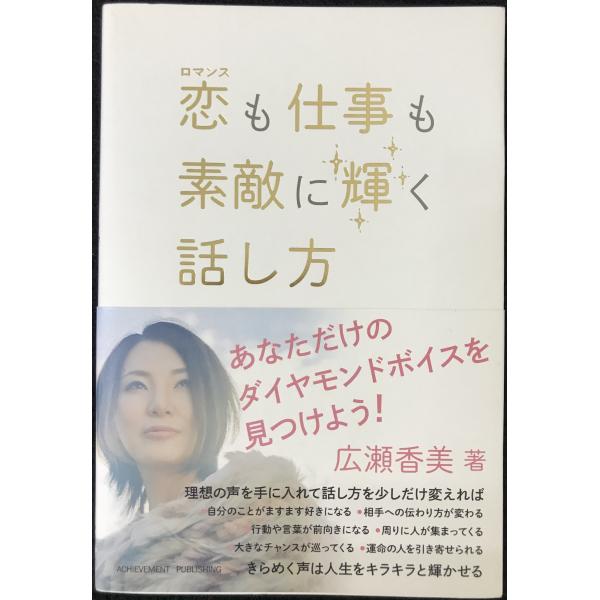 #9784905154464#4905154464アチーブメント出版ノンフィクション, ビジネス実用