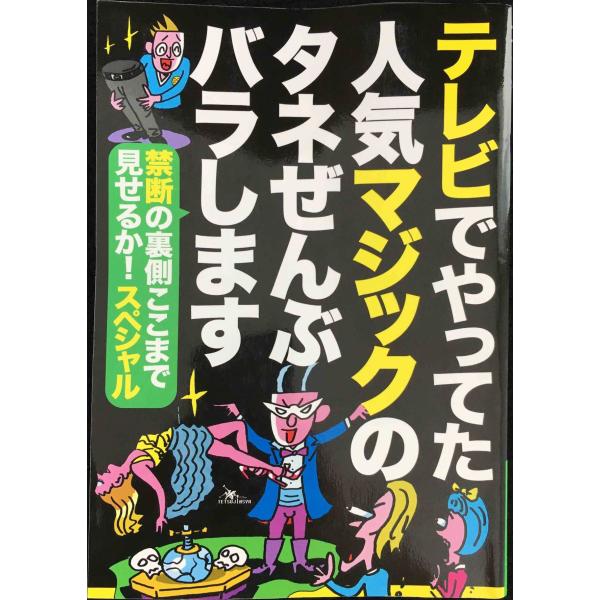 より反り歪みがあります。