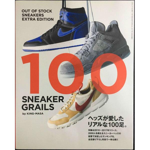 ヤケや小口汚れ、カドの折れ・イタミ・使用感があります。