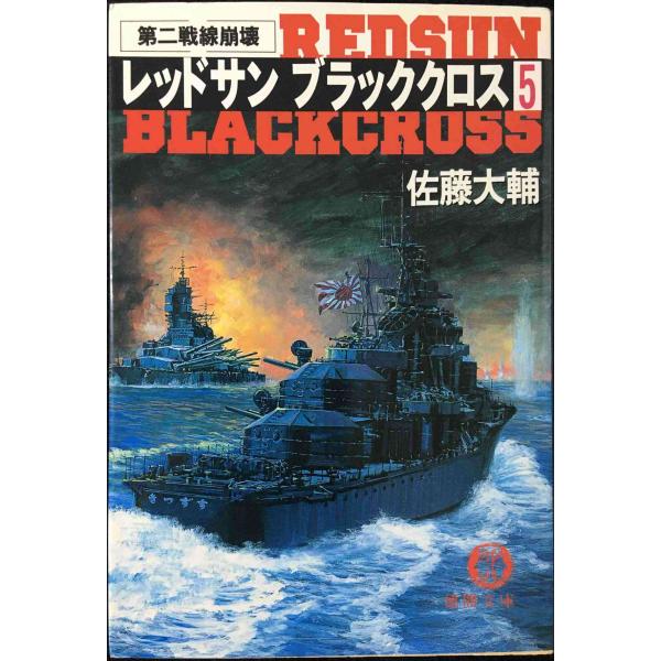 #9784198903961#4198903964徳間書店N E W S