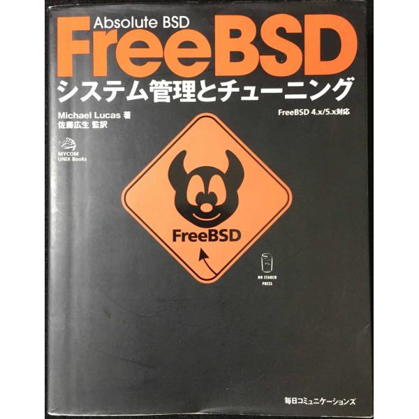 中古品のため使用感、ヤケや小口汚れ、カバーもしくは表紙やカドにイタミがございますが、閲覧はできる商品です。