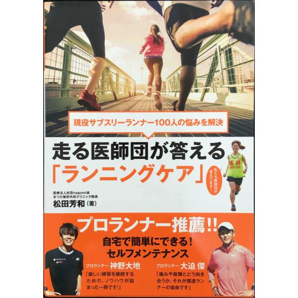 中古品のため経年によるヤケ、カバーもしくは表紙やカドに折やイタミがございますが、閲覧はできる商品です。