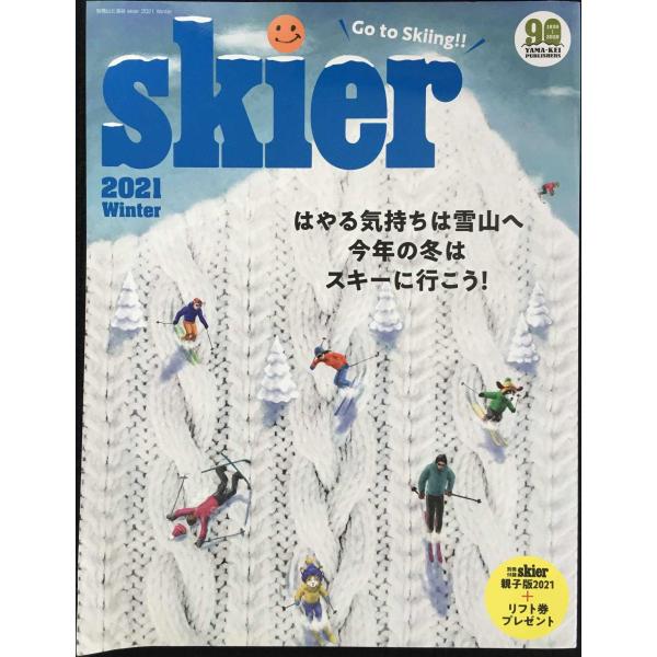 #9784635907316#4635907317山と渓谷社子育て, スポーツ, レジャー, 国内旅行, 交通情報, 旅行・アウトドア, スポーツ