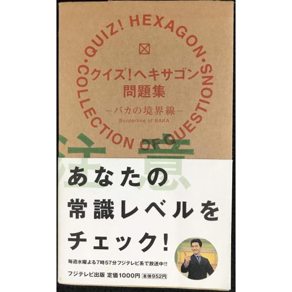 ヤケや小口汚れ、カドの折れ・イタミ・使用感があります。