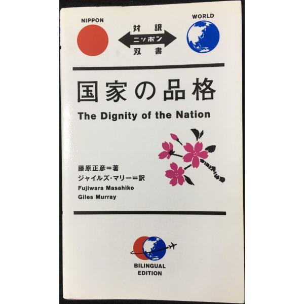 書込みがあります。
