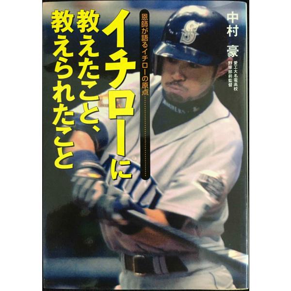 中古品のため使用感、ヤケや小口汚れ、カバーもしくは表紙やカドにイタミがございますが、閲覧はできる商品です。