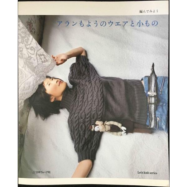 中古品のため経年によるヤケ、カバーもしくは表紙やカドに折やイタミがございますが、閲覧はできる商品です。