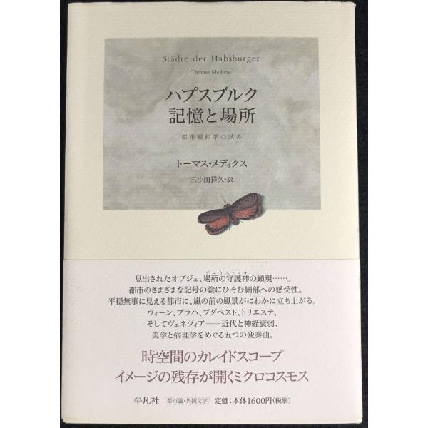 中古品のため経年によるヤケ、カバーもしくは表紙やカドに折やイタミがございますが、閲覧はできる商品です。