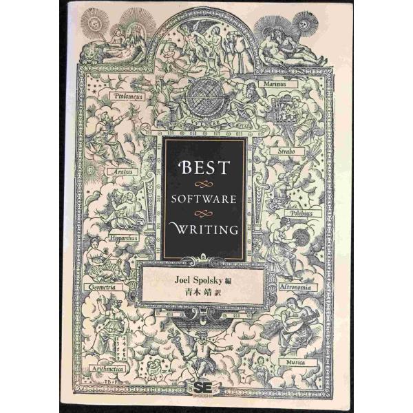 ヤケや小口汚れ、カドの折れ・イタミ・使用感があります。