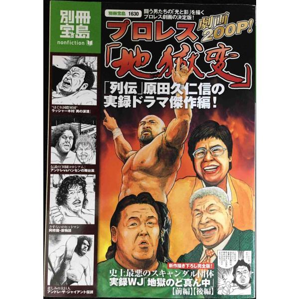 中古品のため経年によるヤケ、カバーもしくは表紙やカドに折やイタミがございますが、閲覧はできる商品です。