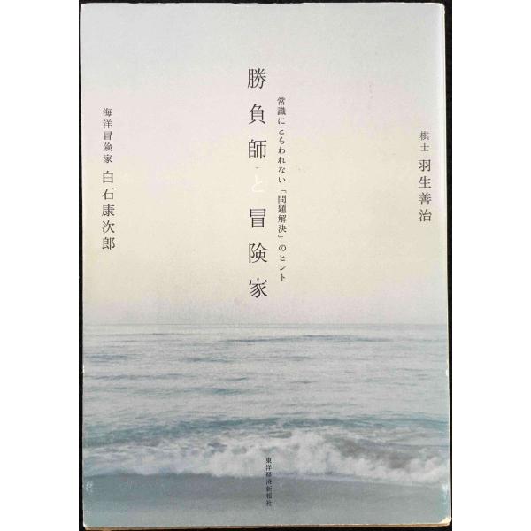ご覧いただきありがとうございます。・【  中古品  】です。4c0384x5734r2053e0j5中古品のため使用感、ヤケや小口汚れ、カバーもしくは表紙やカドにイタミがございますが、閲覧はできる商品です。「空疎な独裁者」橋下徹の仮面を剥ぐ...