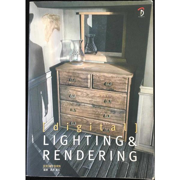 #9784939007255#4939007251ボーンデジタル電気・通信