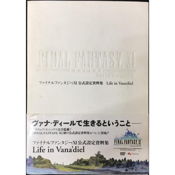 【DVD1枚】ヤケや小口汚れ、カドの折れ・イタミ・使用感があります。