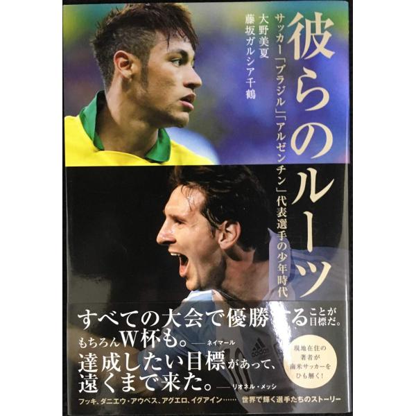 【帯付き】経年感はありますが、保管の影響程度で、本文に破れや書き込みはなく、使用感も少ない商品です。