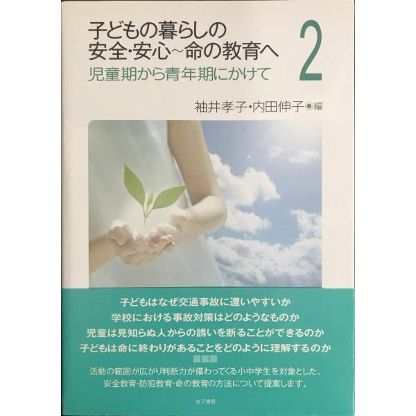 【商品のコンディションについて】コンディションはECサイトの基準に基づいて分類しておりますが、中古商品の特性上、個体差がございます。「未使用に近い」「未使用品」は「新品」ではございません。また、ランクが下がるにつれて、イタミ、汚れ、ヤケが大...
