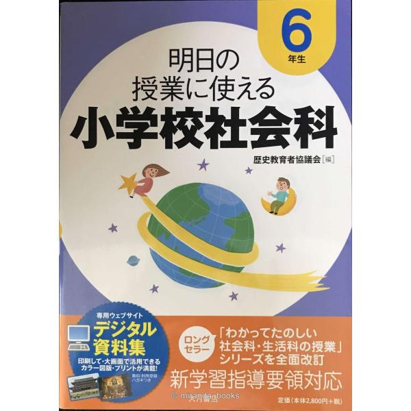 【商品のコンディションについて】コンディションはECサイトの基準に基づいて分類しておりますが、中古商品の特性上、個体差がございます。「未使用に近い」「未使用品」は「新品」ではございません。また、ランクが下がるにつれて、イタミ、汚れ、ヤケが大...