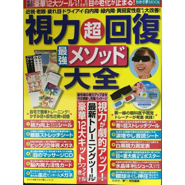 【商品のコンディションについて】コンディションはECサイトの基準に基づいて分類しておりますが、中古商品の特性上、個体差がございます。「未使用に近い」「未使用品」は「新品」ではございません。また、ランクが下がるにつれて、イタミ、汚れ、ヤケが大...