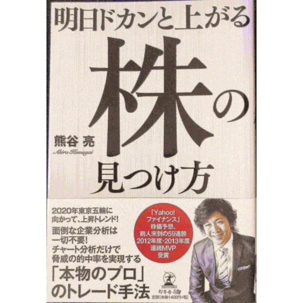 【商品のコンディションについて】コンディションはECサイトの基準に基づいて分類しておりますが、中古商品の特性上、個体差がございます。「未使用に近い」「未使用品」は「新品」ではございません。また、ランクが下がるにつれて、イタミ、汚れ、ヤケが大...