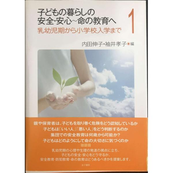 【商品のコンディションについて】コンディションはECサイトの基準に基づいて分類しておりますが、中古商品の特性上、個体差がございます。「未使用に近い」「未使用品」は「新品」ではございません。また、ランクが下がるにつれて、イタミ、汚れ、ヤケが大...