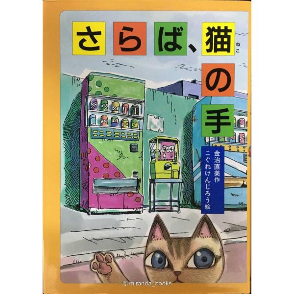 【商品のコンディションについて】コンディションはECサイトの基準に基づいて分類しておりますが、中古商品の特性上、個体差がございます。「未使用に近い」「未使用品」は「新品」ではございません。また、ランクが下がるにつれて、イタミ、汚れ、ヤケが大...